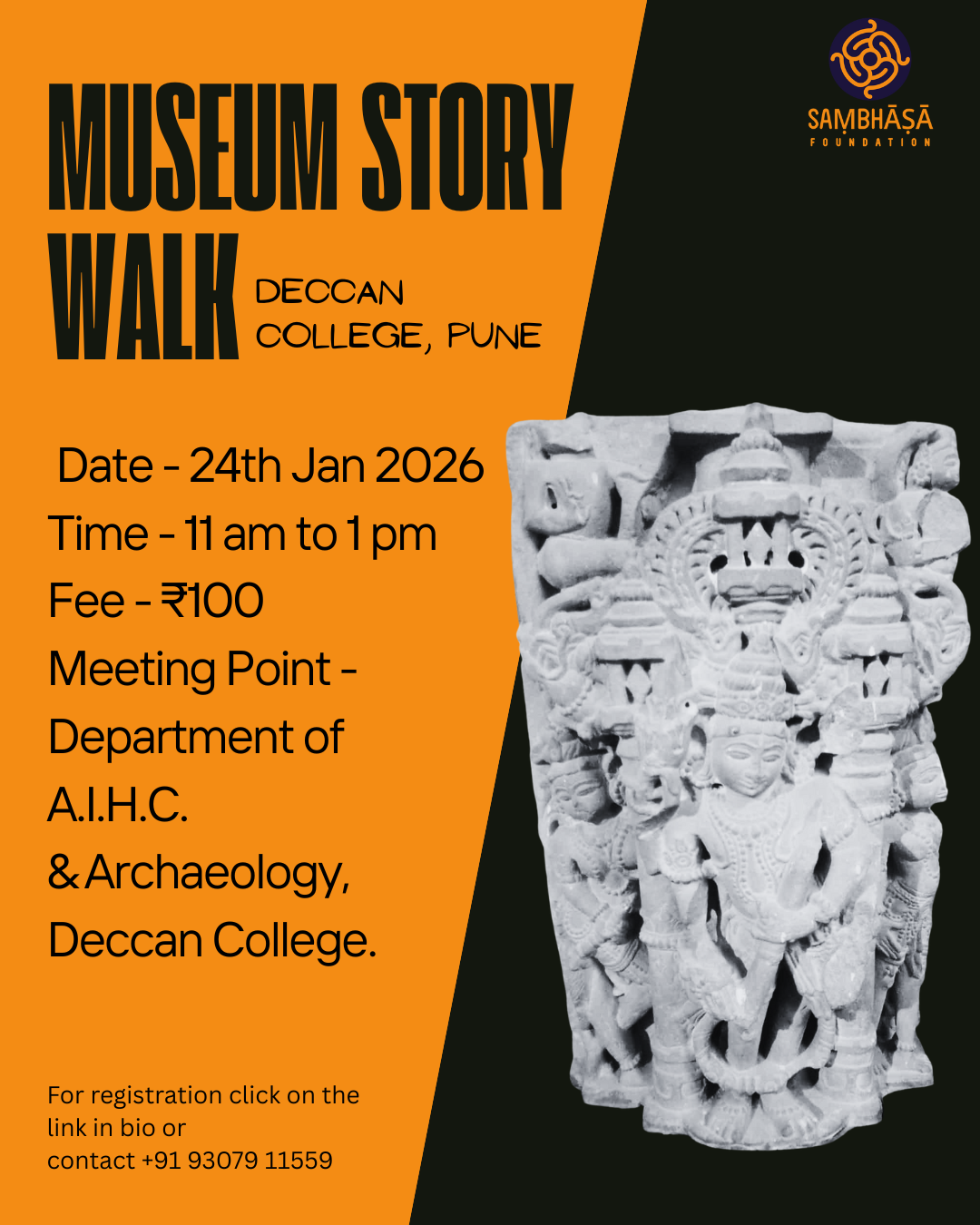Deccan College: Museum Story Walk | SAṂBHĀṢĀ FOUNDATION